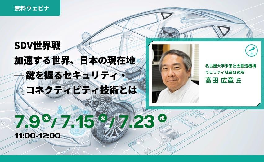 イベント一覧｜エンジニアによりそう、リョーサンのマガジンサイト｜リョーサンテクラボ｜株式会社リョーサン（RYOSAN）